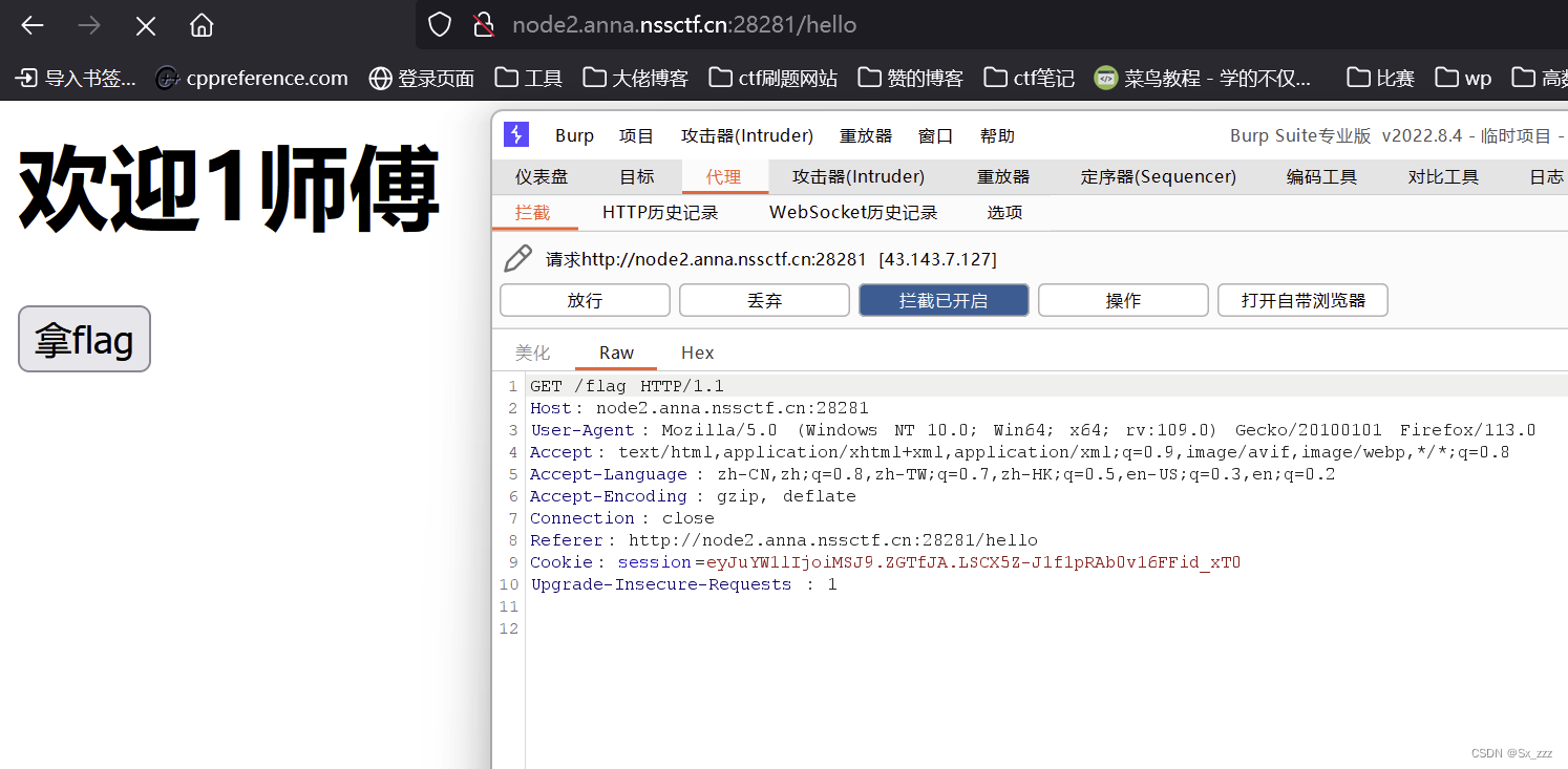 [LitCTF 2023]刷题记录_[litctf 2023]php是世界上最好的语言!!-CSDN博客