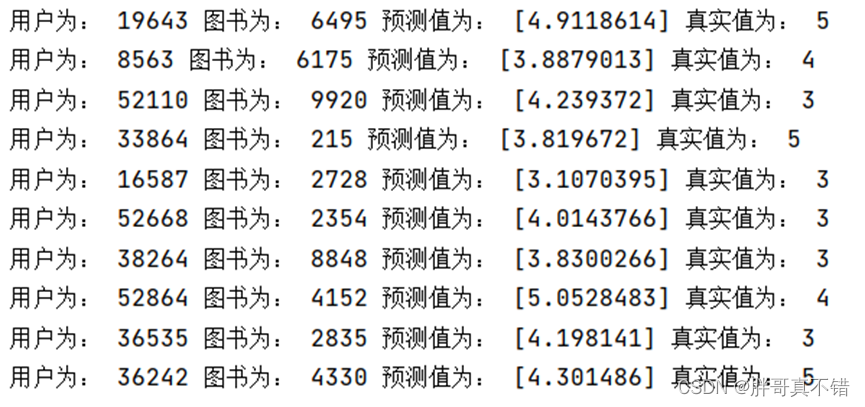 Python基于深度学习算法实现图书推荐系统项目实战基于深度学习的图书推荐系统的设计与实现 Csdn博客
