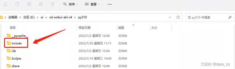安装roop过程中提示“无法打开文件Python.h”（已解决）_安装roop报错-CSDN博客