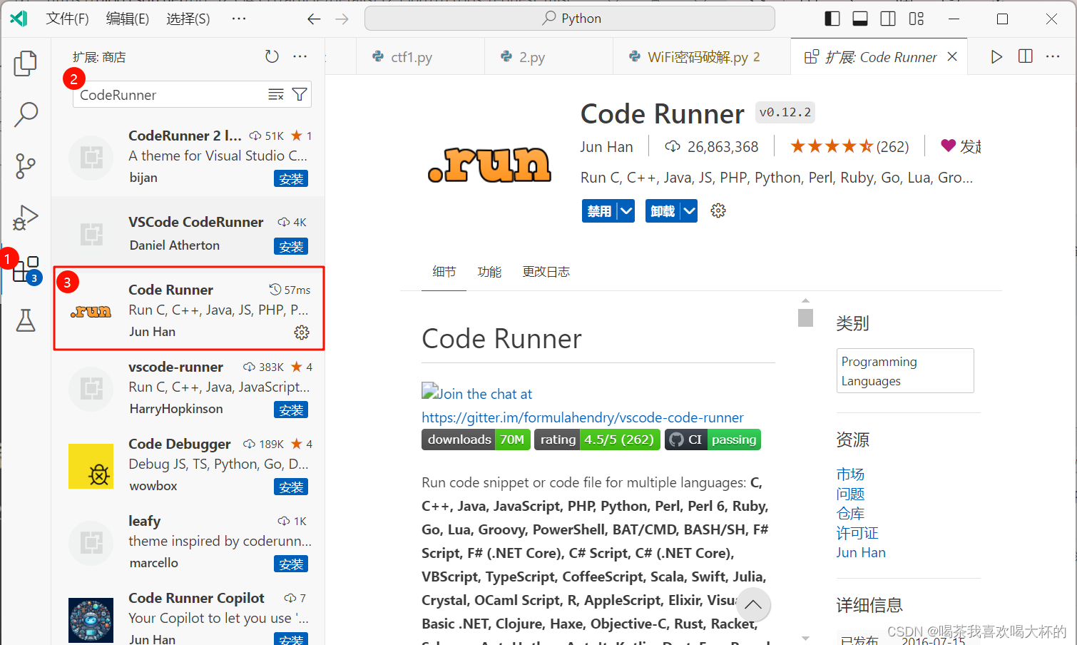 vlang下载-vscode配置-CSDN博客