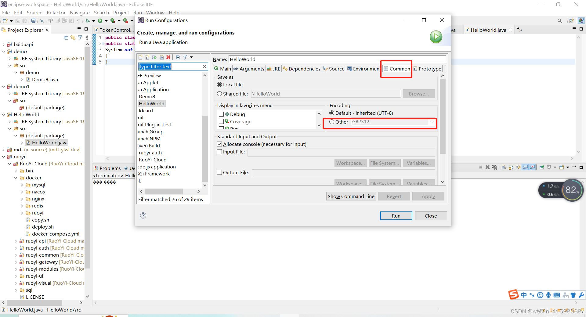 eclipse运行之后乱码的问题解决记录_win7 eclipse ant [exec] 'mvn' 乱码-CSDN博客