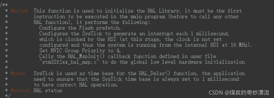 STM32开发笔记: HAL_Init函数——配置Flash预取_flash prefetch-CSDN博客