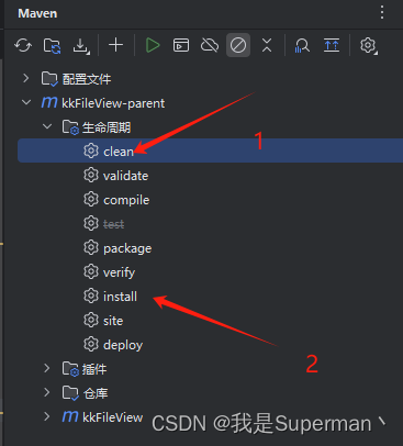 【教程】Linux 安装 kkFileView 文档在线预览项目 及优化_linux安装kkfileview-CSDN博客