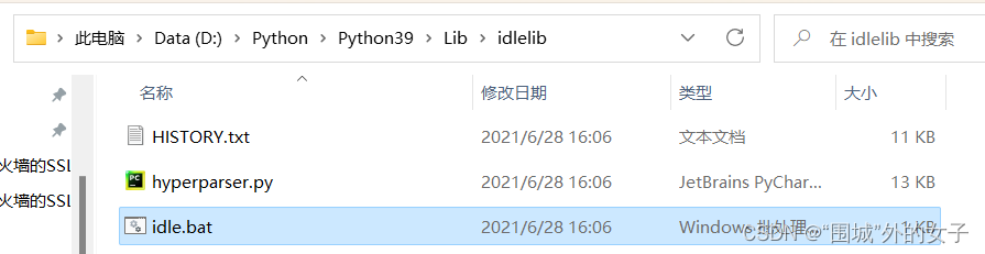 Windows找不到文件 Idle 。请确定文件名是否正确后，再试一次为什么python Winr Csdn博客