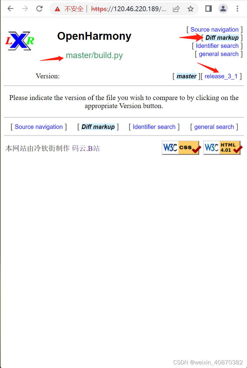 简化OpenHarmony源码访问：在线浏览与高效搜索-CSDN博客