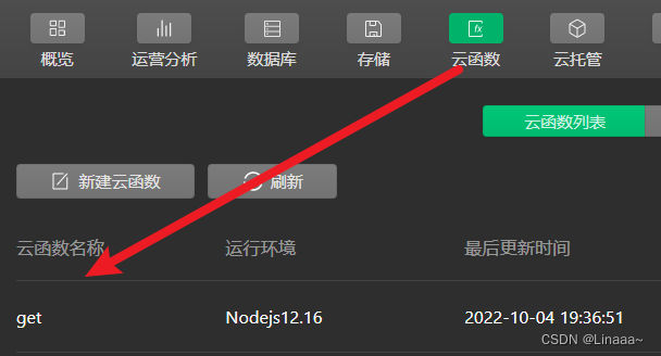 微信小程序获取用户openid_小程序获取openid-CSDN博客