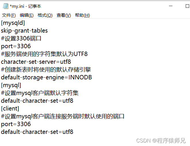 windows下mysql8.3解压安装后临时密码报1045错误解决_mysql8.3 1045-CSDN博客