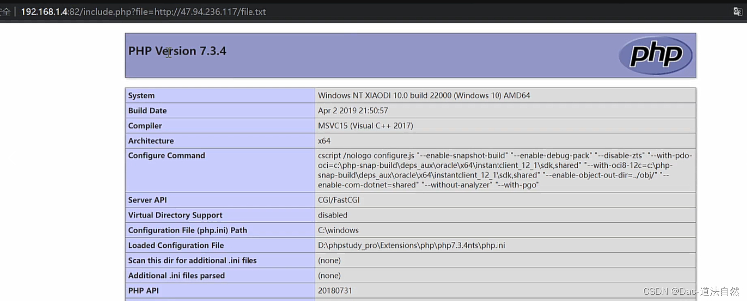 Day50：web攻防 Php应用and文件包含andlfiandrfiand伪协议编码算法and无文件利用and黑白盒第50天web攻防 Php应用and文件包含