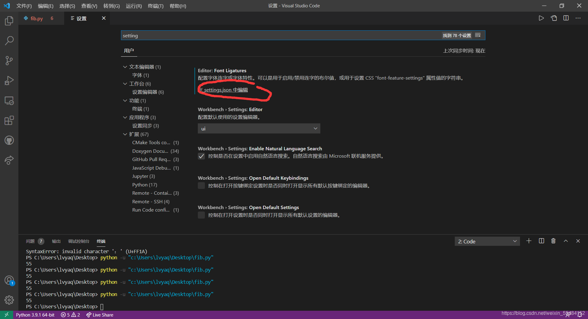 Python|解决VS code中python因代码风格而报错_vscode_amapl-天启AI社区