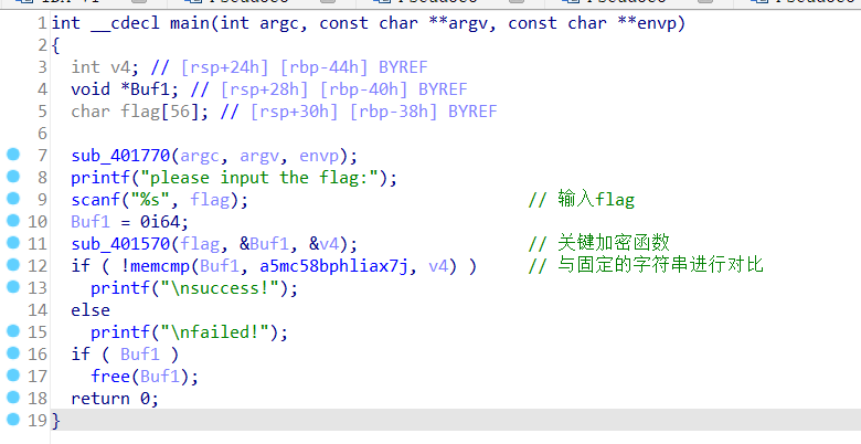 CTF-reverse-simpleRE（base64变表逆向）_base64换表-CSDN博客