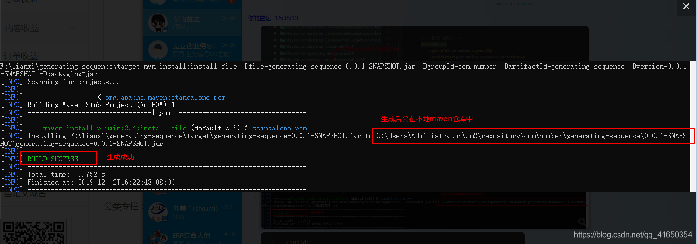 pom引入本地springboot中的jar包_pom 打jar包时 将resource 下的jar包打入 spring-boot-maven-pl-CSDN博客