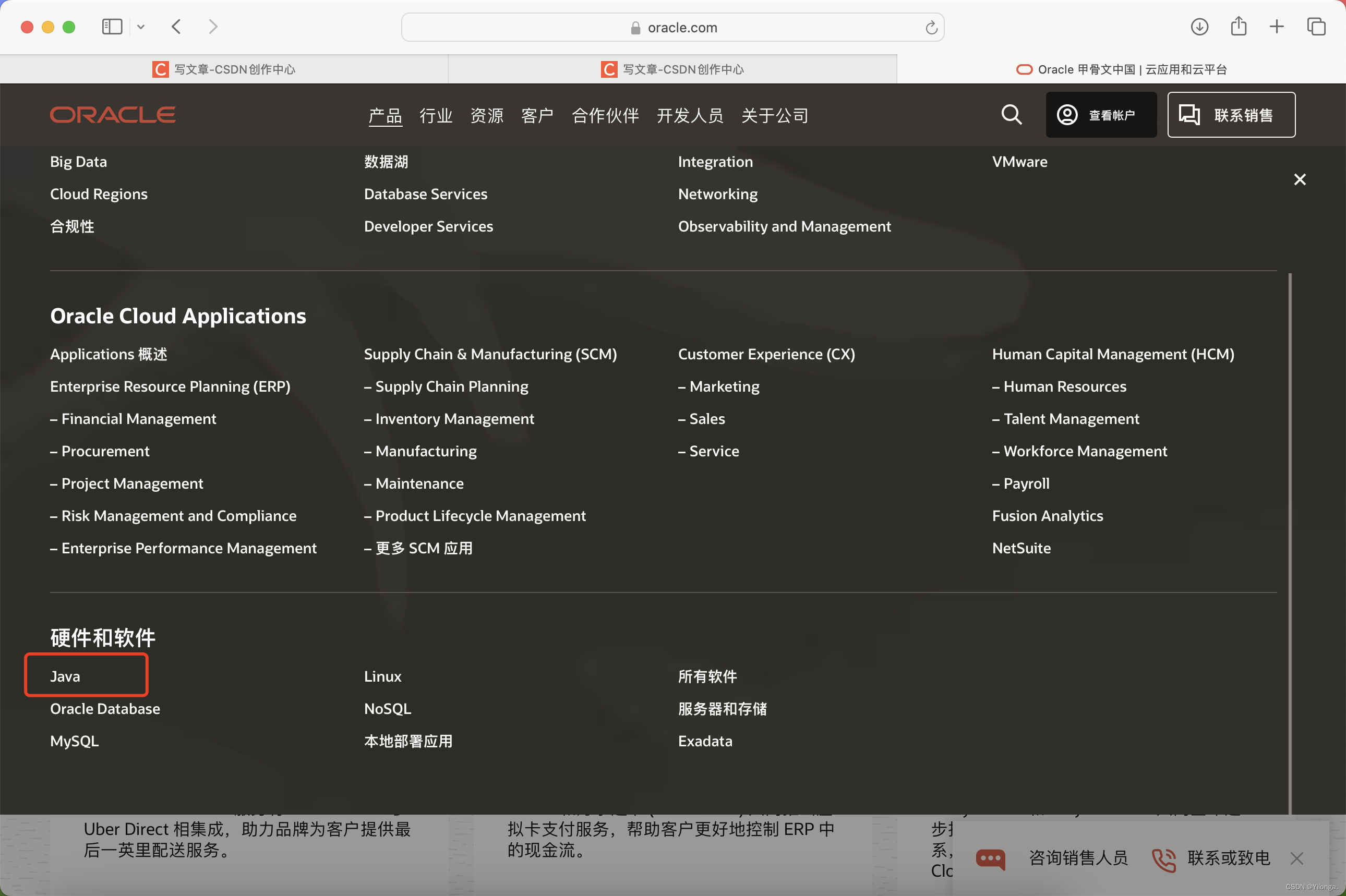 Java开发，从windows换到mac。环境搭建和相关软件下载有这一篇就够了（几乎都是傻瓜式点击下一步进行安装）。jdk下载 Mac Csdn博客 