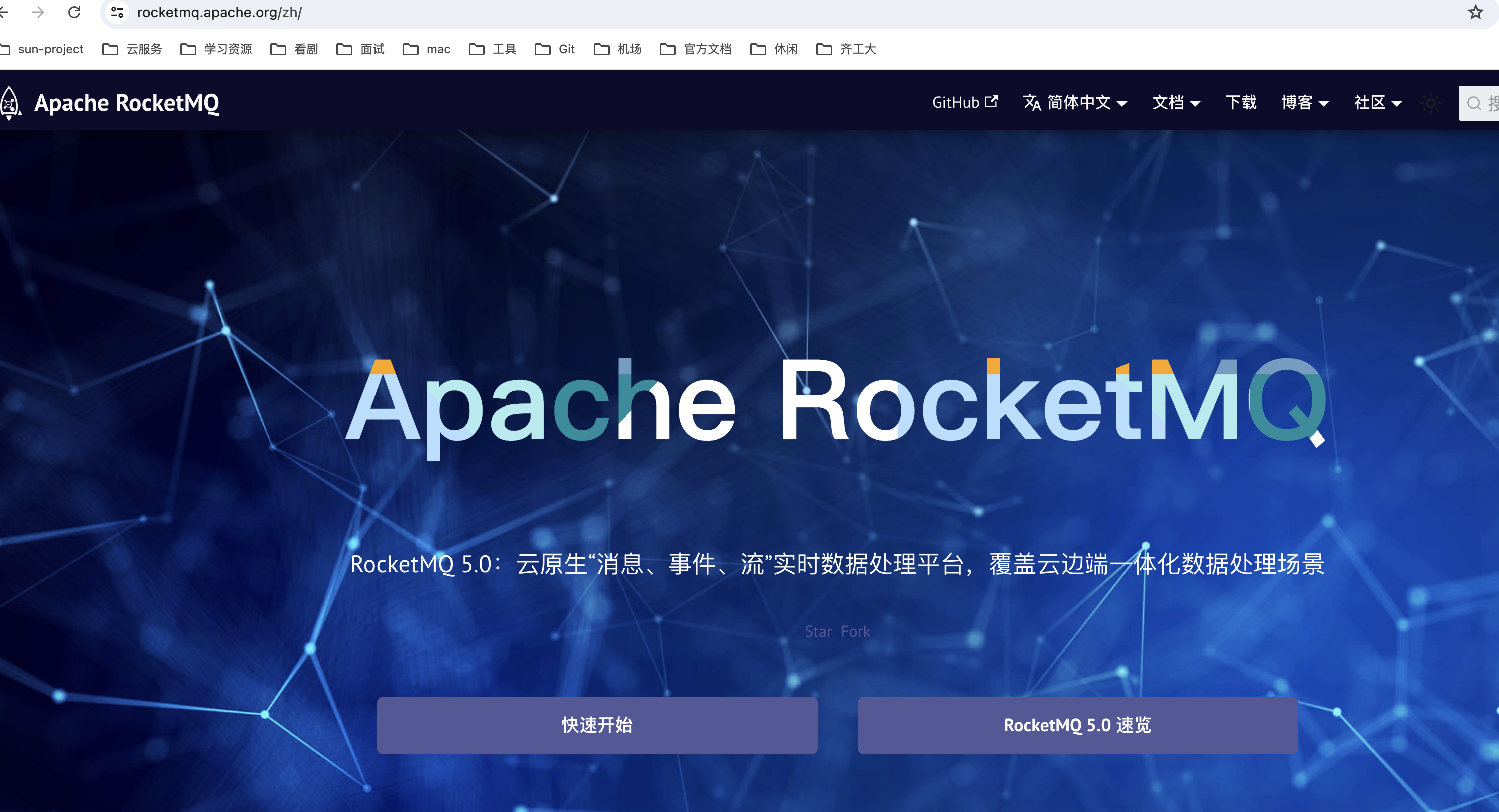 RocketMQ环境搭建(宝塔)_宝塔安装rocketmq-CSDN博客