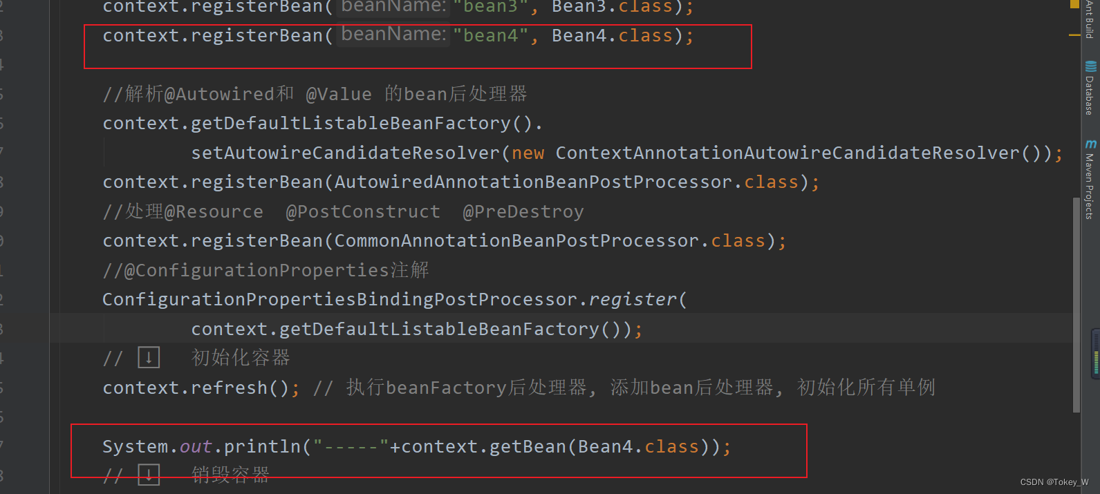 Spring高级49讲-第四讲：Bean后处理器笔记_spring49讲笔记-CSDN博客