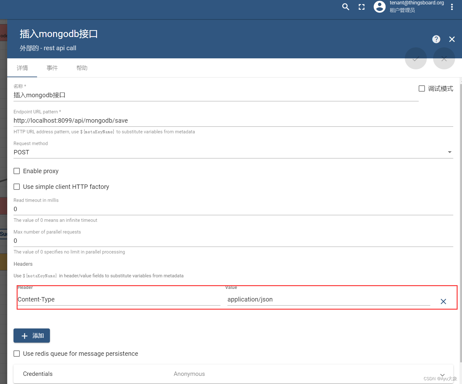 thingsboard规则链调用外部restful api_thingsboard 调用外部api 数据转发-CSDN博客