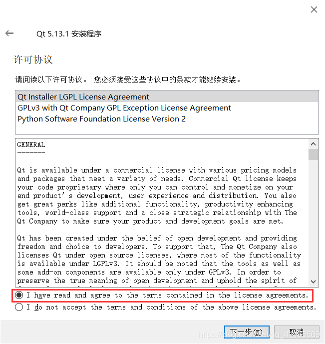 windows10下Qt安装及OpenCV配置_windows安装qt-CSDN博客