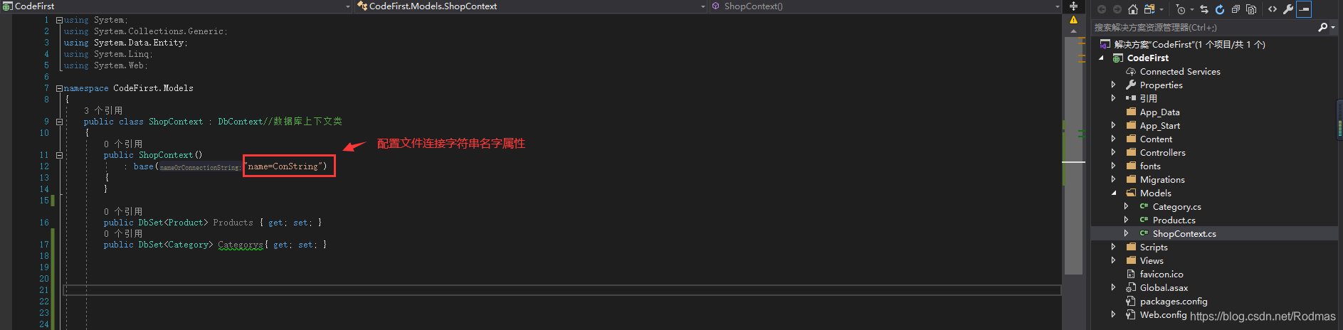 Code First(ASP.NET MVC)模式_使用“来自数据库的code first”方式生成model时,生成了那些对象,这些对象的 ...
