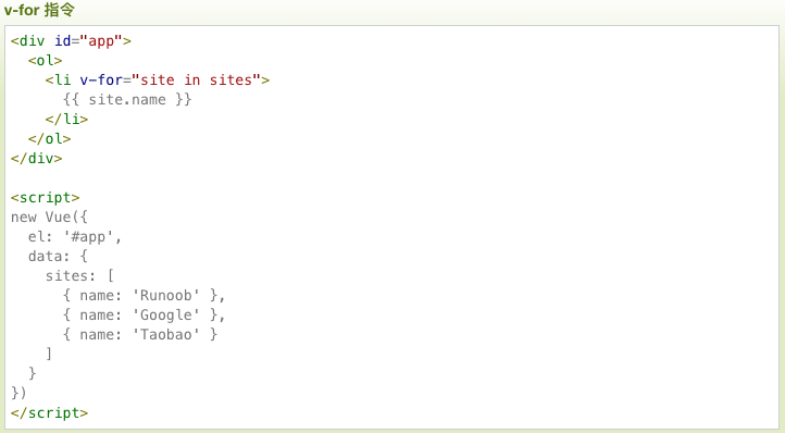 Vuejs 条件与循环and循环语句循环遍历数组上一条和下一条数据进行对比 Vue Csdn博客