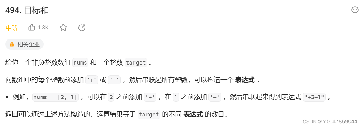刷题训练 day37 | 第九章 动态规划 part05-CSDN博客
