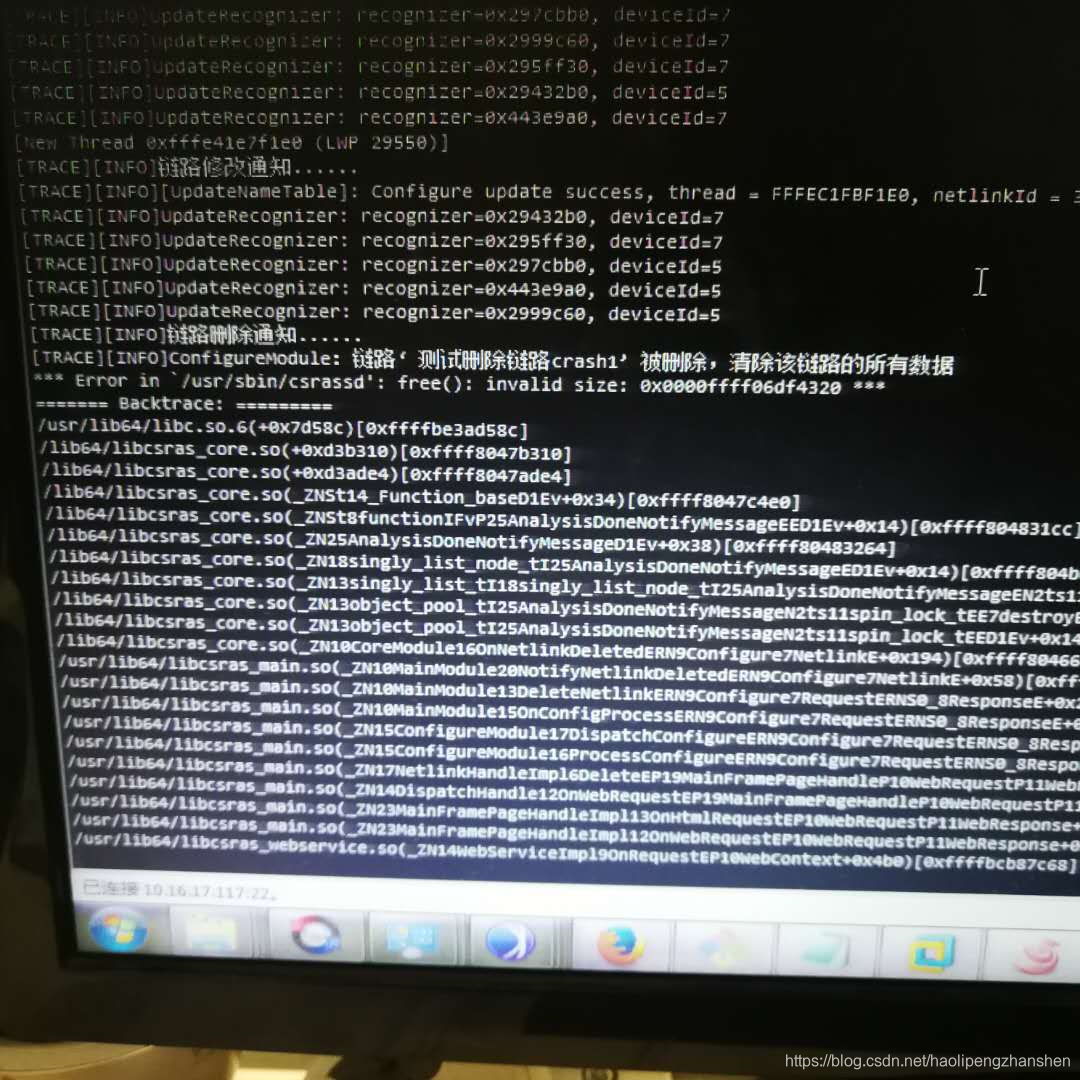 C++ free(): invalid size 问题排查过程记录-CSDN博客
