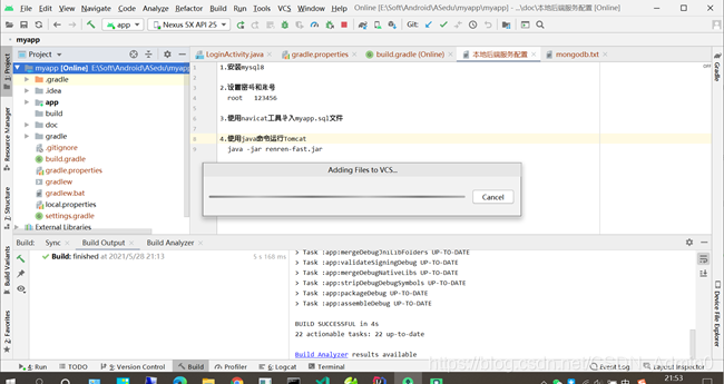 Android Studio 上传gitee 步骤_android studio gitee-CSDN博客