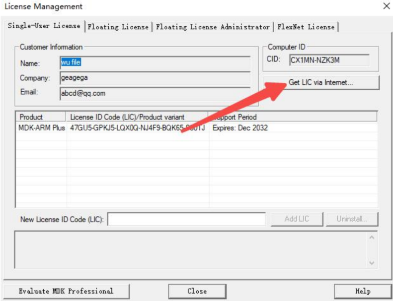 keil下载及安装(社区版本)_keil社区版-CSDN博客