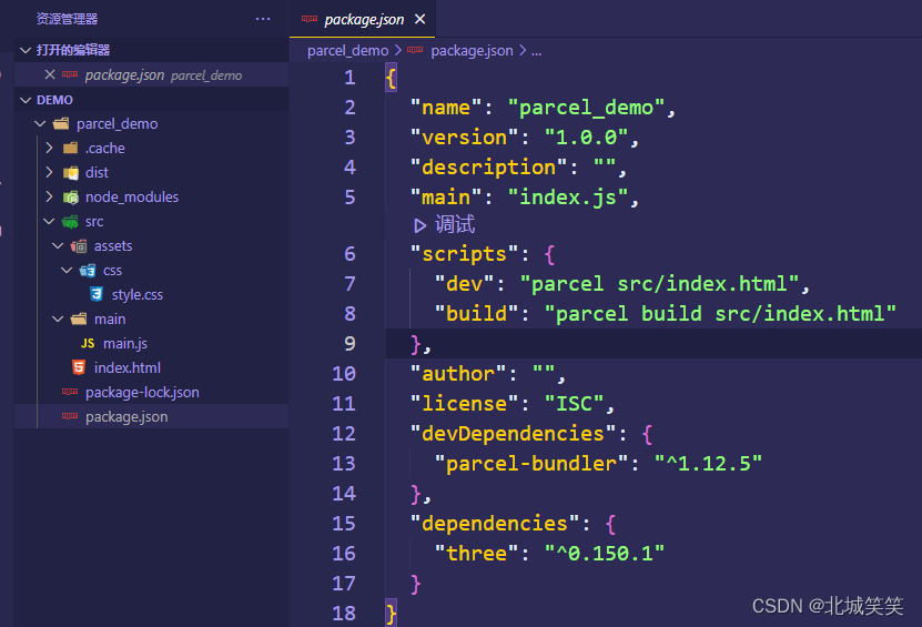 实用工具第 4 篇，使用Parcel搭建three.js开发环境（Parcel搭建开发环境，手把手教学）_parcel package ...