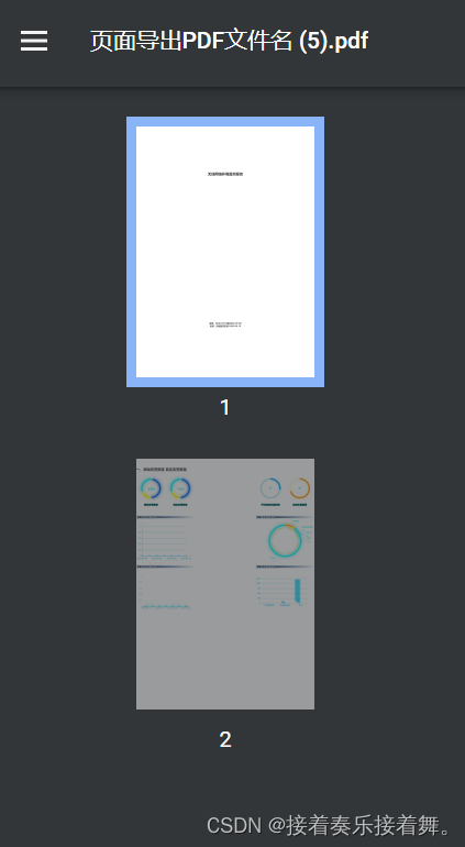 vue导出并定制PDF样式_vue使用jspdf怎末在下载的pdf里修改文件样式-CSDN博客