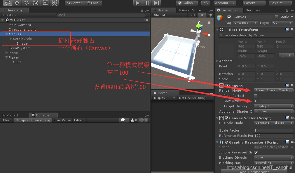 【Unity-UGUI】用UGUI实现游戏摇杆_unity scrollrect制作摇杆-CSDN博客