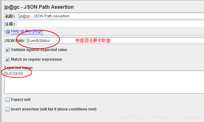 jmeter中beanshell (jsonArrary 和jsonObject )，断言，json插件_jmeter beanshell jsonobject-CSDN博客