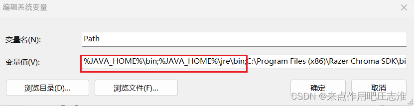 明明配置好的java环境变量，为什么控制台输入java、java Version无反应【已解决】输入java Version没反应 Csdn博客