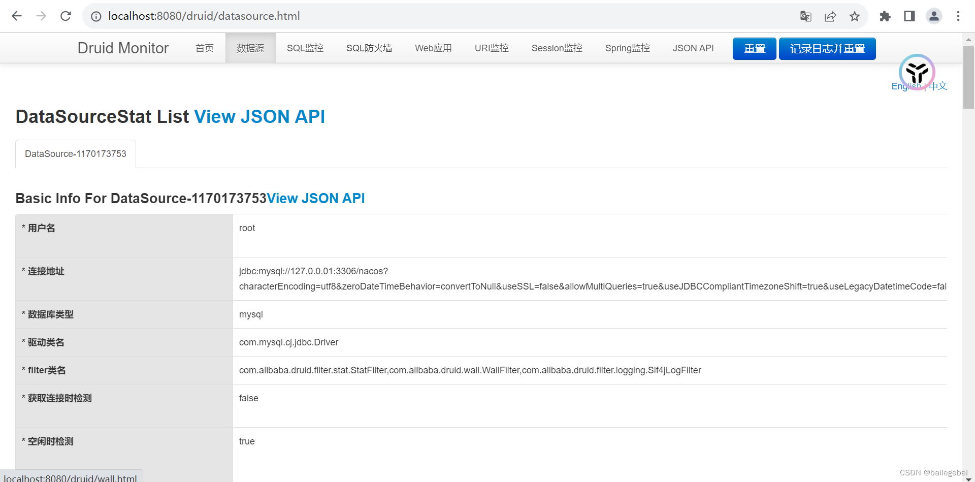 springboot添加数据库连接池druid_springboot mybatis 数据库链接池-CSDN博客
