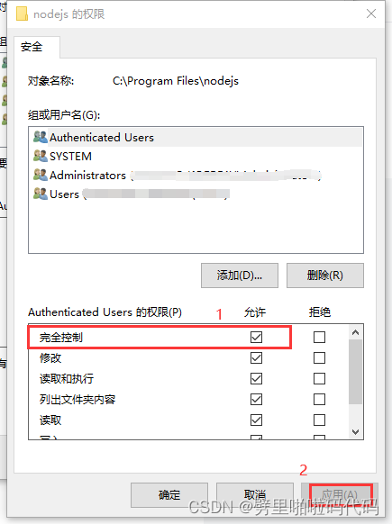 vue安装less-loader报错_安装 less-loader operation not permitted-CSDN博客