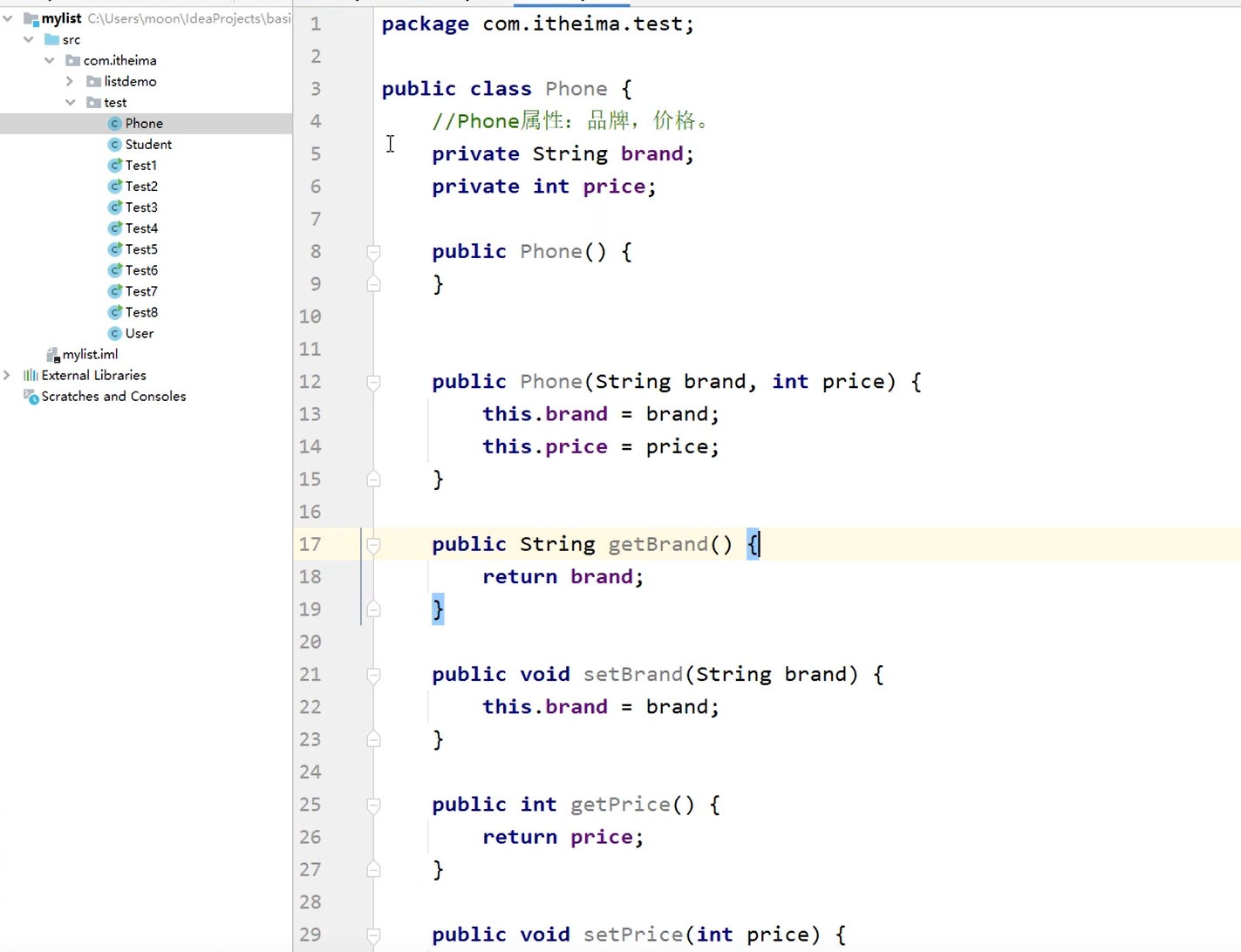 java202302java学习笔记第十五天-返回多个数据1-CSDN博客