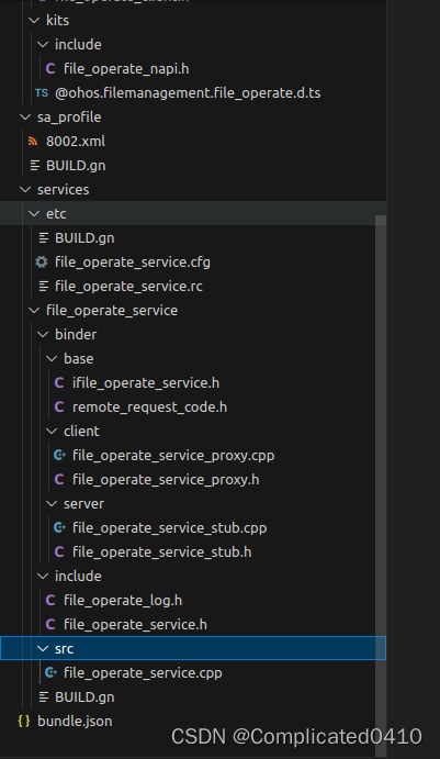 OpenHarmony SA服务编写-CSDN博客