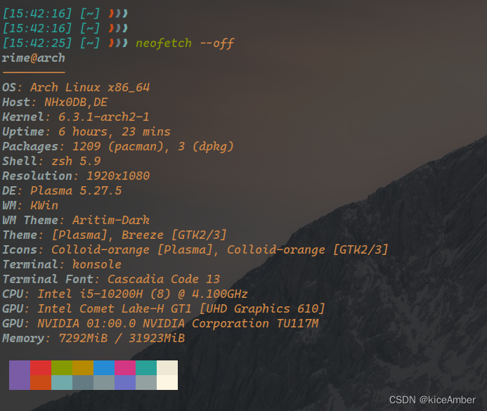 Linux 自定义 Neofetch 的输出信息-CSDN博客