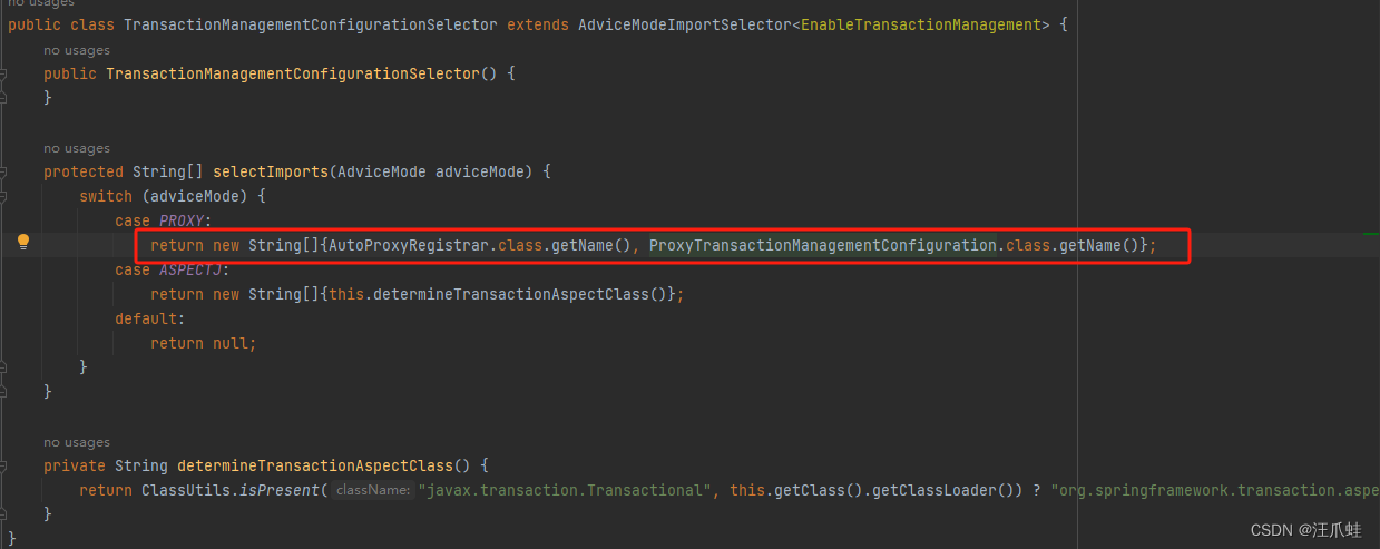 Spring中申明式事务（@Transactional）实现的原理解析_spring声明式事务原理-CSDN博客