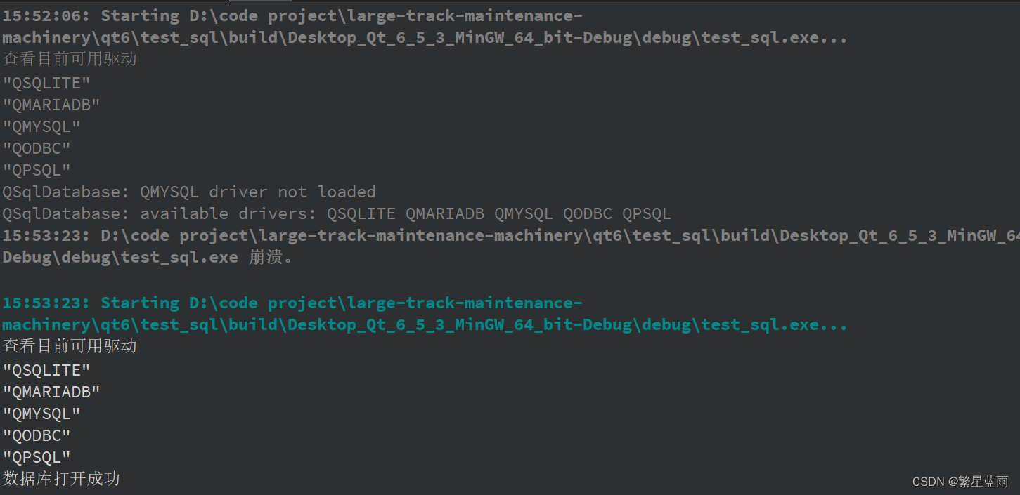 编译Qt6.5.3LTS版本(Mac/Windows)的mysql驱动（附带编译后的全部文件）_qt mac sql 编译 下载-CSDN博客