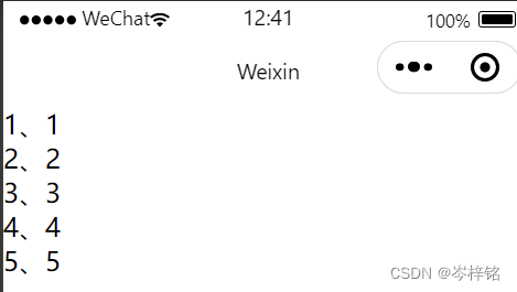 第三篇：微信小程序的【WXML模板】配合【JS】的代码编写_wxml怎么写js-CSDN博客