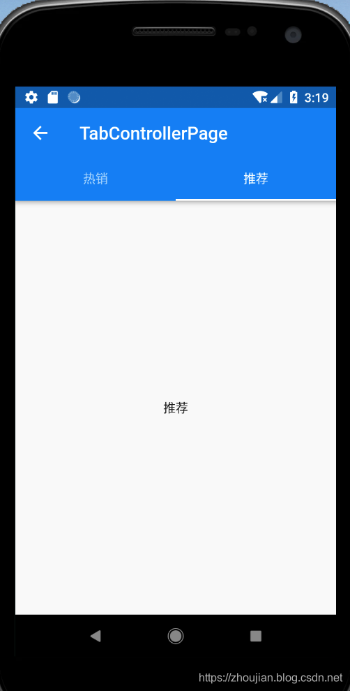 Flutter 中tabcontroller实现底部tab切换flutter Tabcontroller Csdn博客