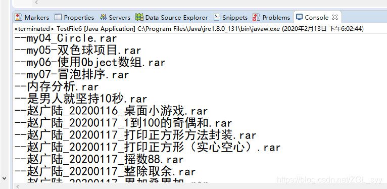 Java递归遍历目录结构和树状展现java遍历文件夹中的文件并生成树 Csdn博客