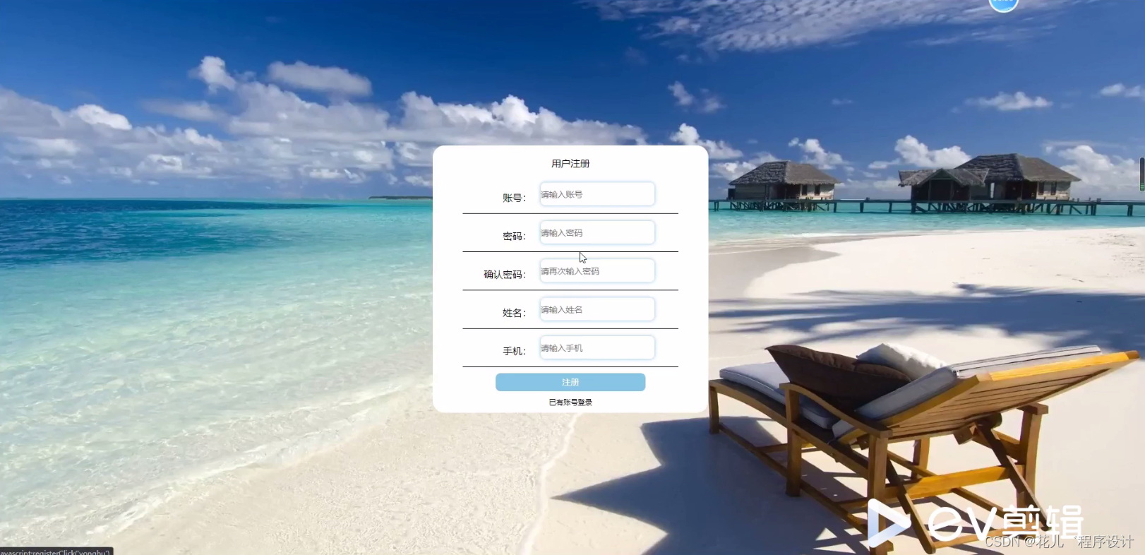 springboot/java/php/node/python基于springboot和vue技术实现的电商系统【计算机毕设】-CSDN博客