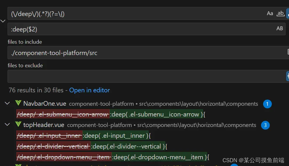 vscode 使用正则将/deep/ 替换成 :deep()_vscode 正则替换-CSDN博客