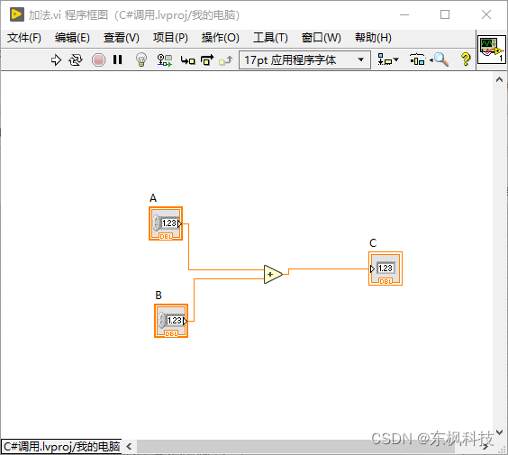 如何使用C#调用LabVIEW算法_c sharp、labview-CSDN博客