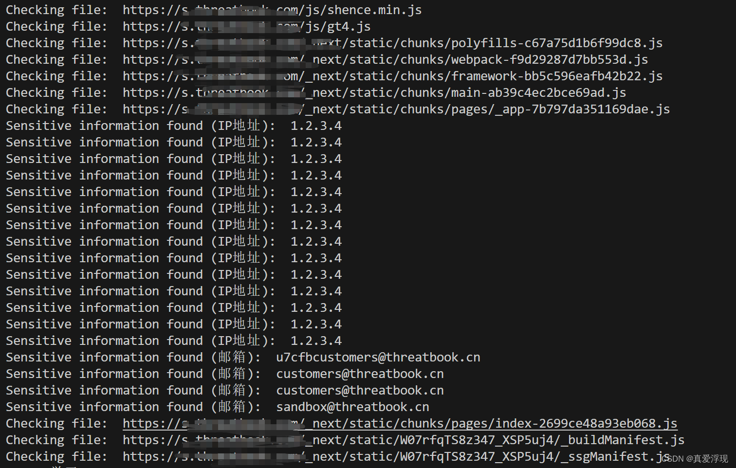 使用Selenium与BeautifulSoup扫描网站前端敏感信息-CSDN博客