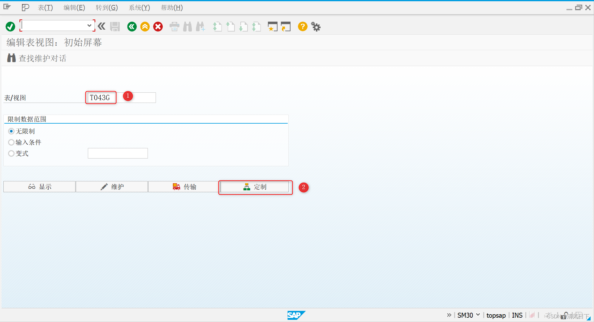 66 SAP报错：在表T043G中,1088 的输入丢失(The entry 1088 is missing in table T043G ...