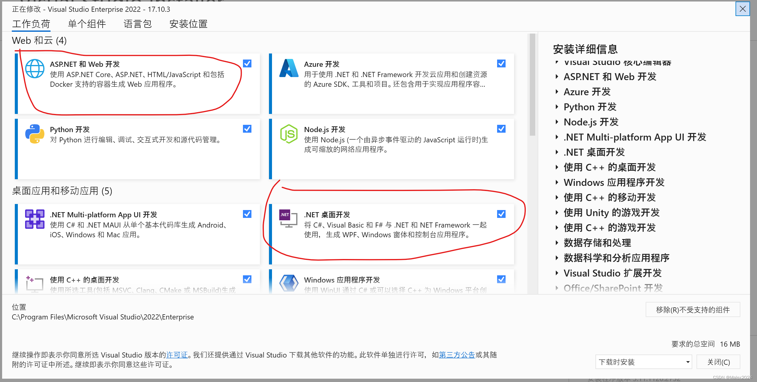 NET8从0开始搭建属于自己的Web项目（一）:创建解决方案，并生成MVC项目_net framework 8.0 开发网站-CSDN博客