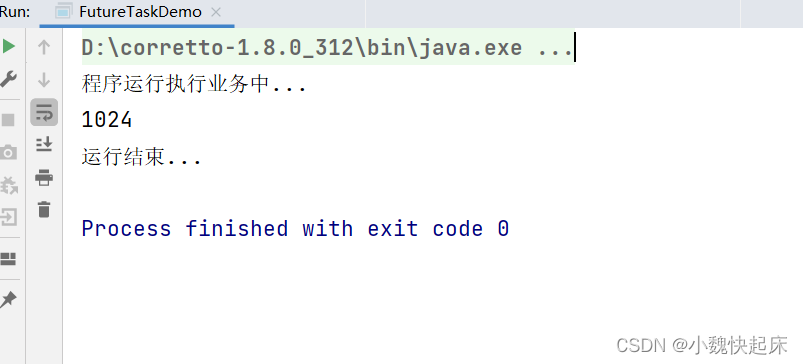 Java并发编程—java异步future的迭代过程java自己实现future Csdn博客