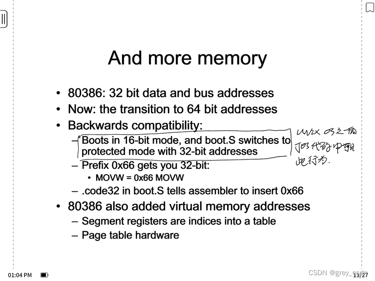 1627_MIT 6.828 PC硬件与x86编程幻灯片资料阅读_mit 6.828 ppt-CSDN博客
