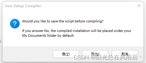 Vue 项目打包为 exe 可安装程序_vue2 打包后exe-CSDN博客